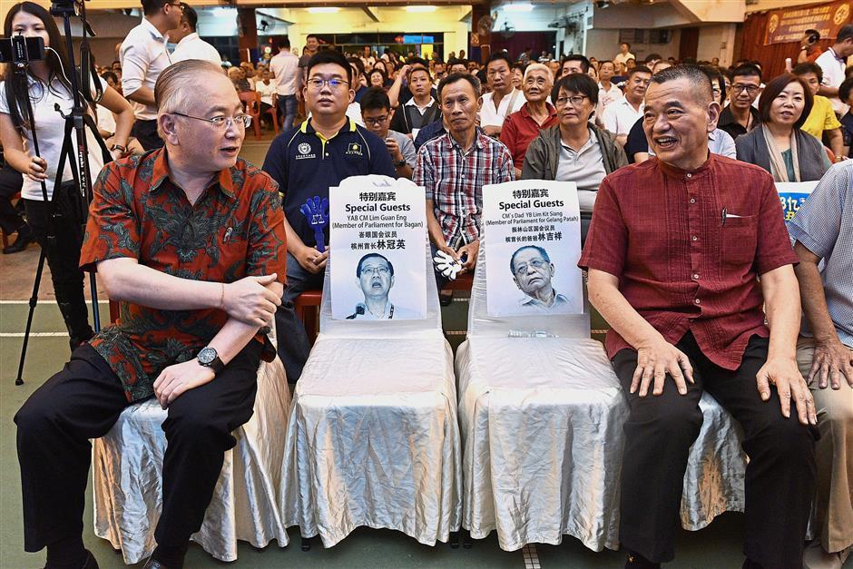 Wee: Lim, where are you? | The Star