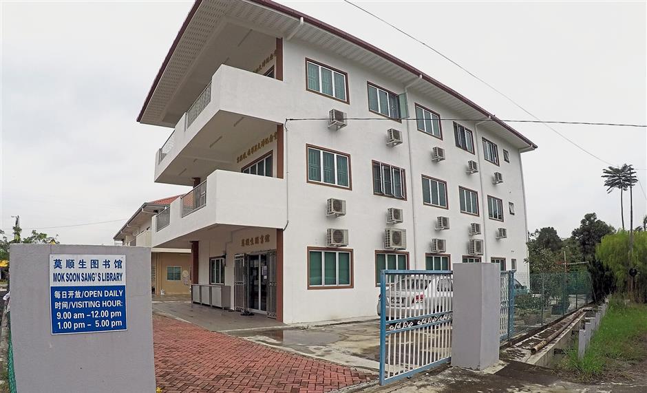 A library built with love | The Star