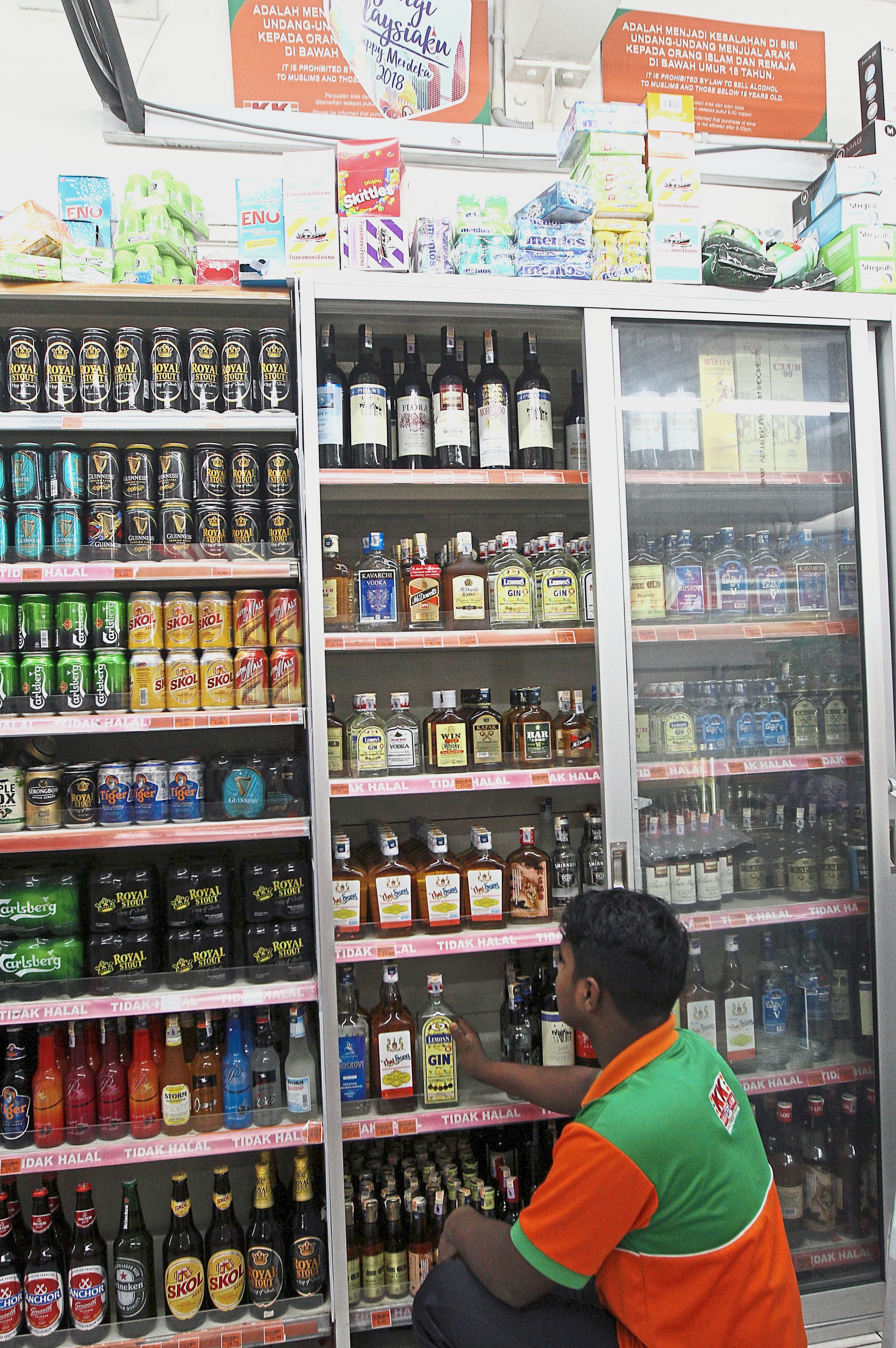 Tougher rules on sale of alcohol | The Star