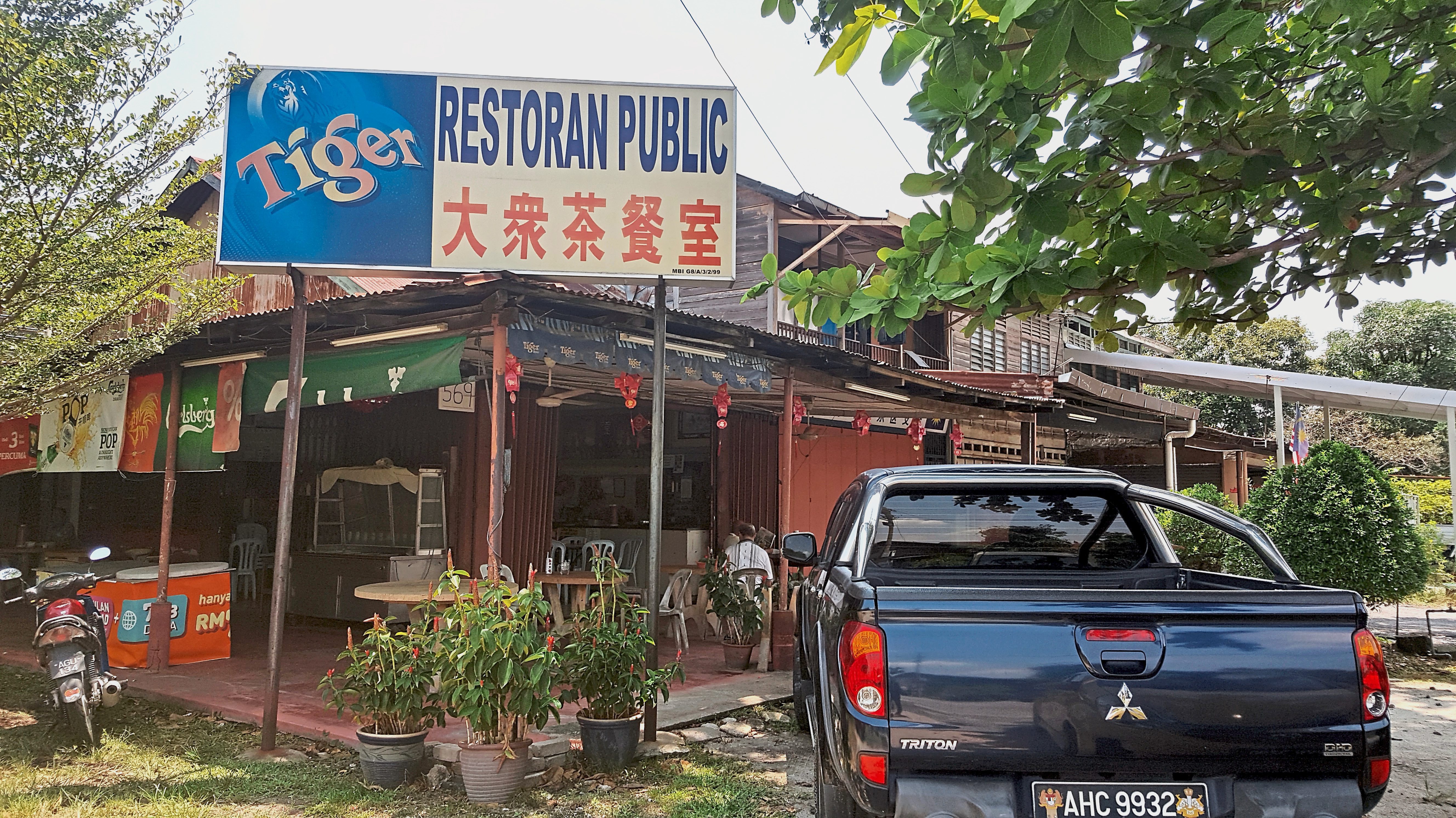 Back home again | The Star